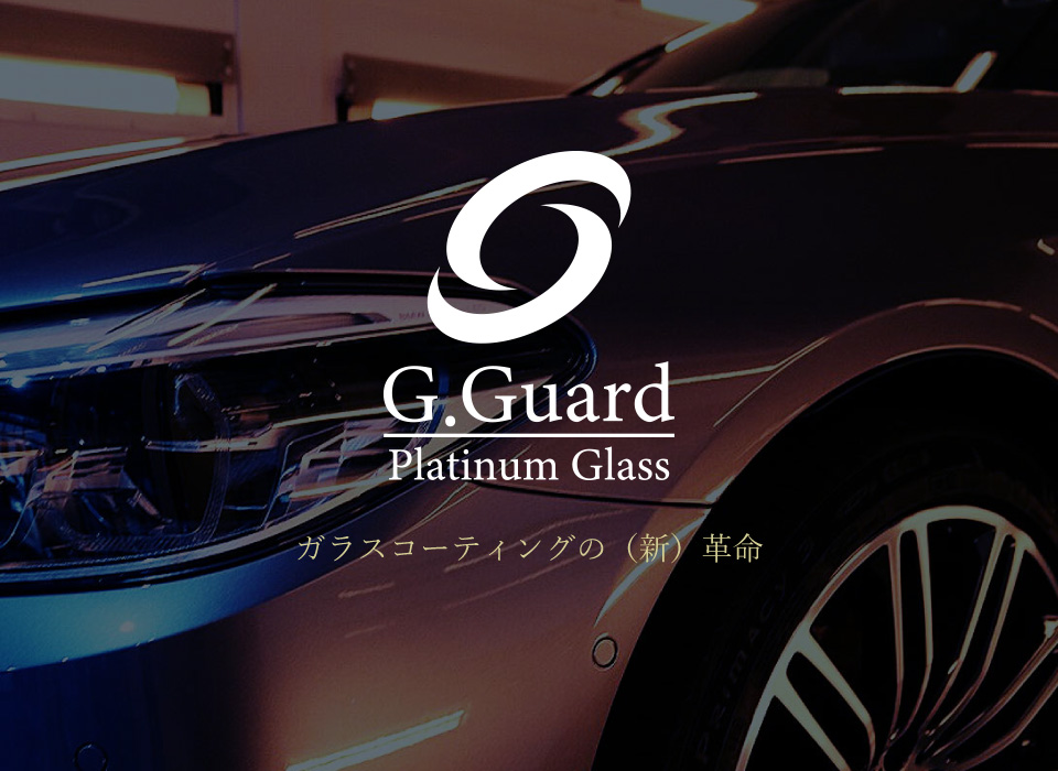 車コーティング専門店 千葉・東京｜トータルカービューティIIC
